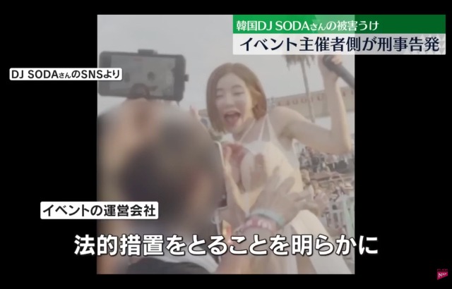 這種翻玩誰能接受？日本AV片商改編 DJ SODA「鹹豬手」事件惹惱本