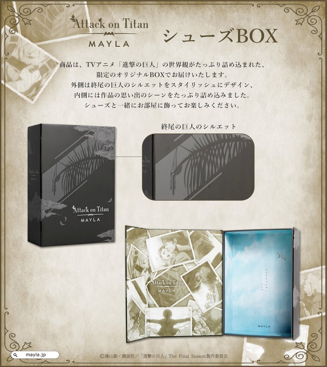 MAYLA x《進擊的巨人》推出「兵長里維 & 漢吉」聯名高跟鞋