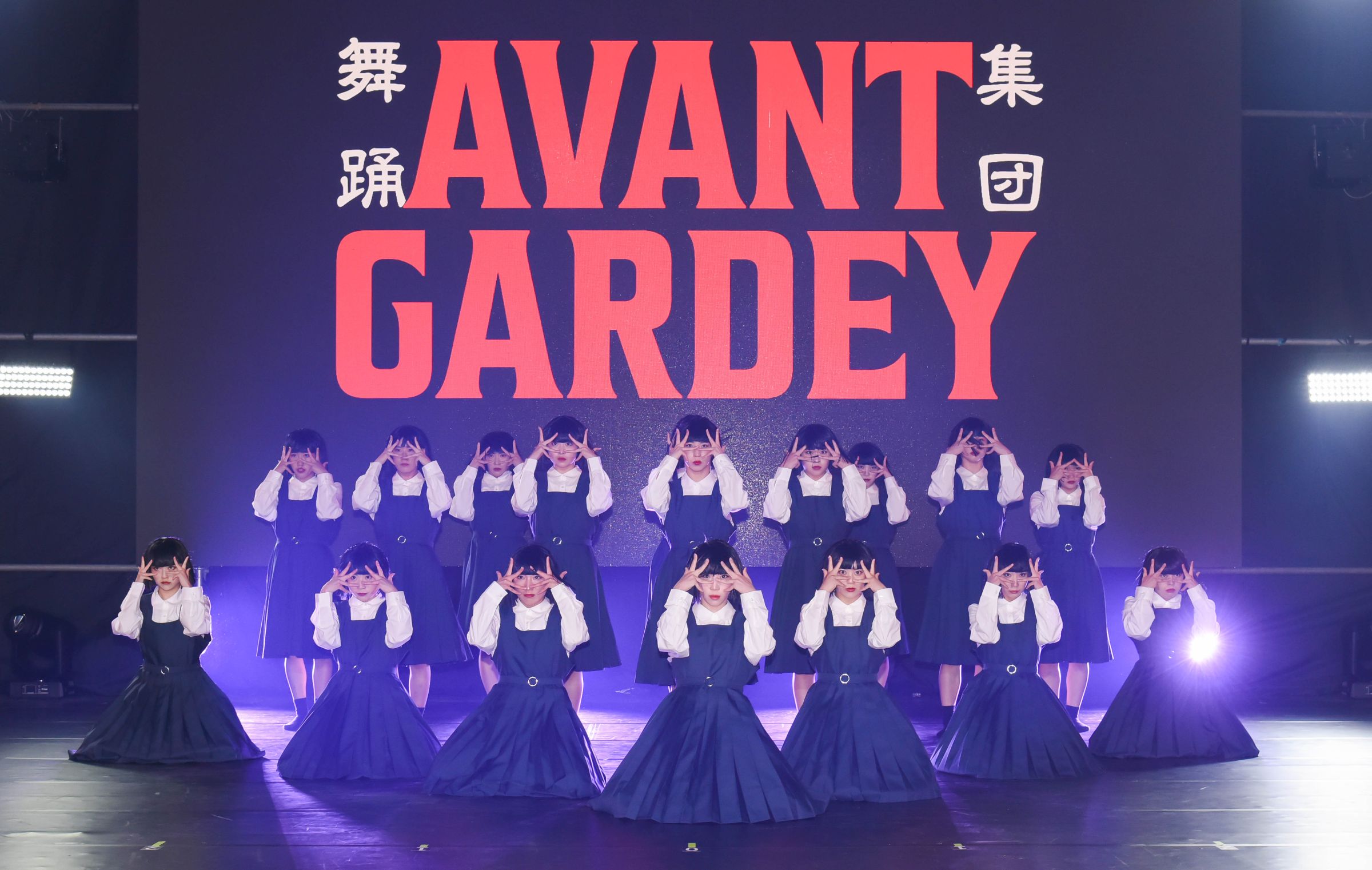 巡演首站台灣場！日本舞蹈女團avantgardey即將公開全新演出戲碼