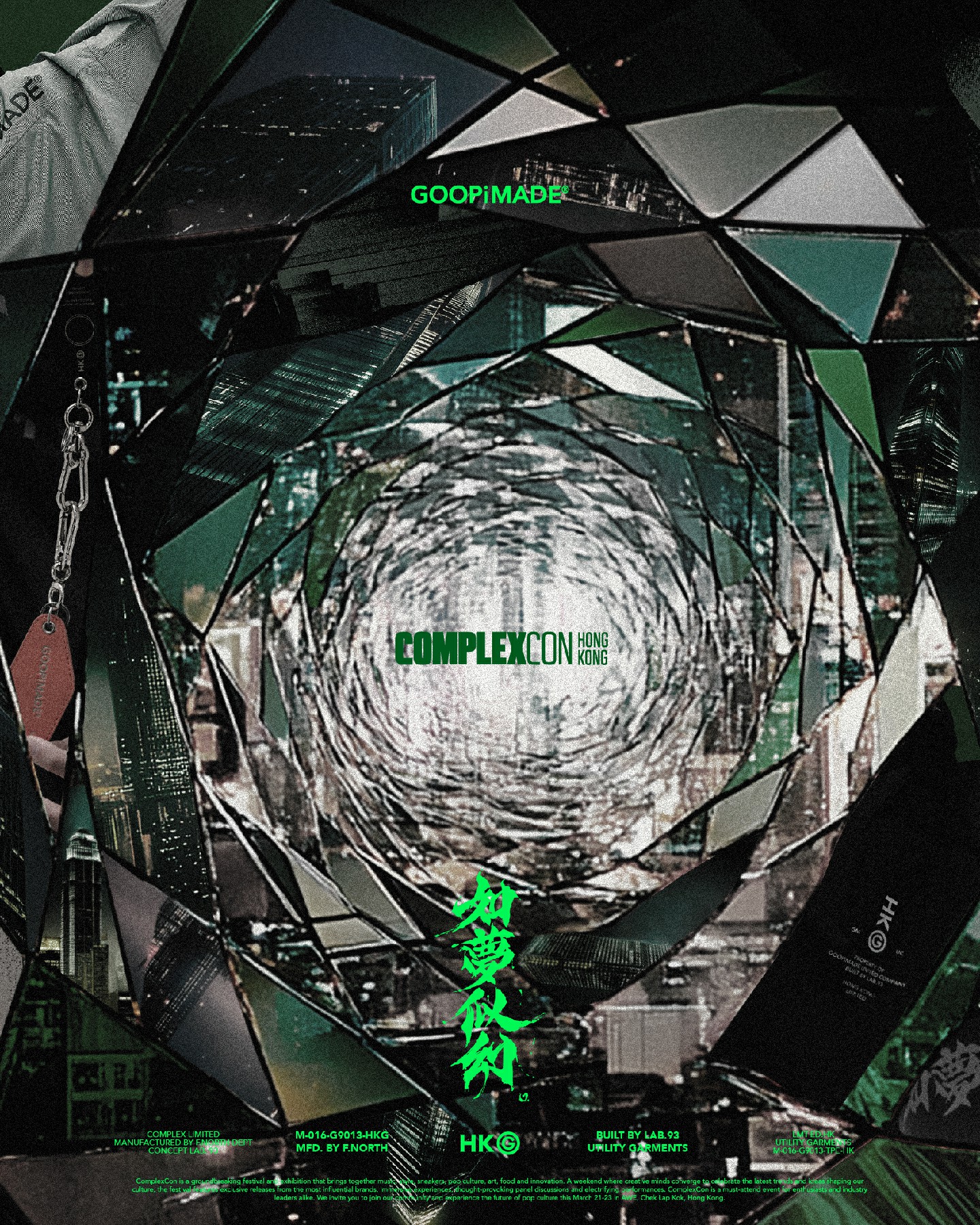 GOOPiMADE 再登 COMPLEXCON 打造全新 Pop-Up Store，限量合作單