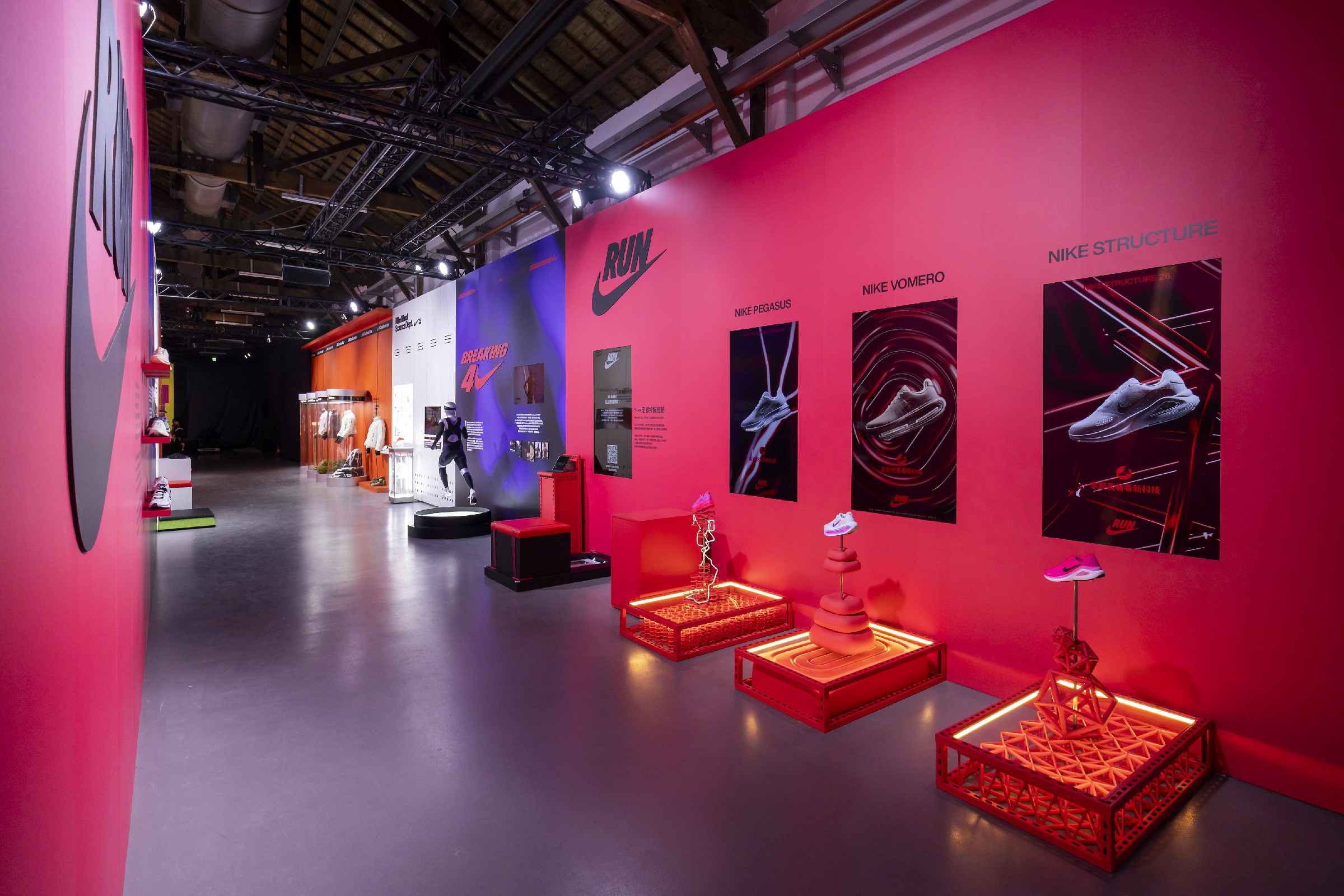 NIKE INNOVATION SHOWCASE 科技解密展快閃松菸文創園區！