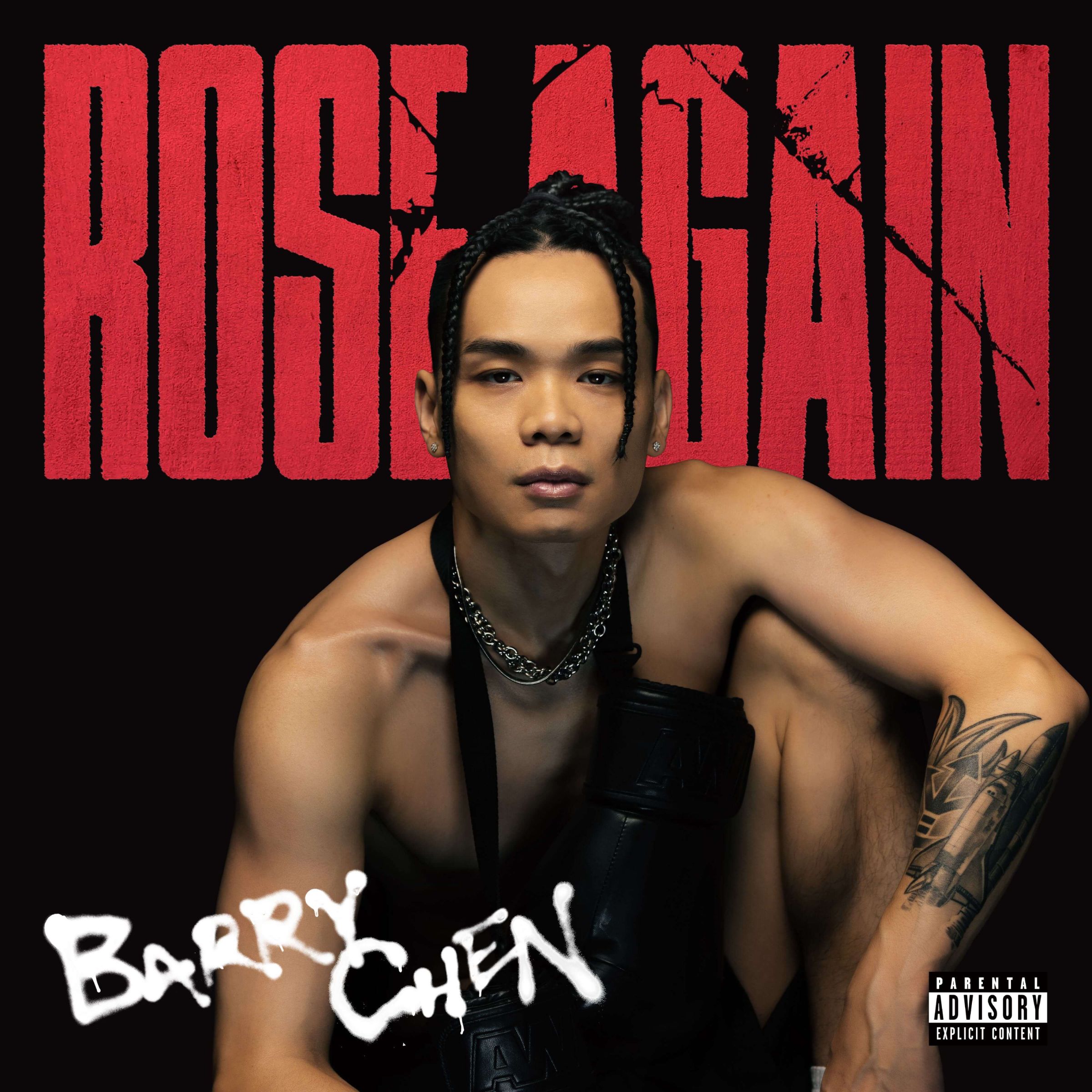 致敬 Derrick Rose！Barry Chen新專輯《Rose Again》 3/14 發行