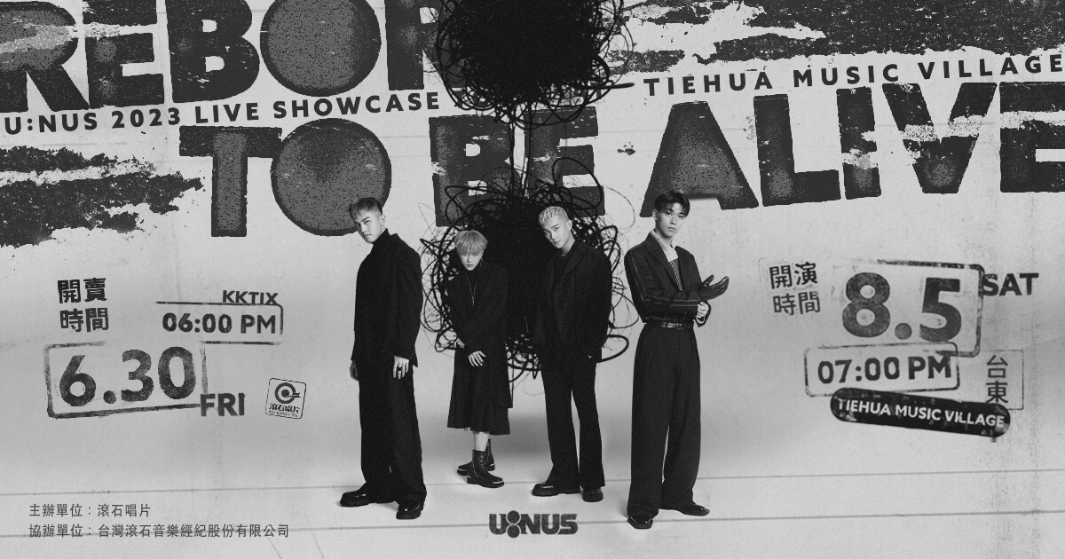 人氣團體U:NUS宣布即將畢業！預告爆炸性計畫曝「新歌進度」！