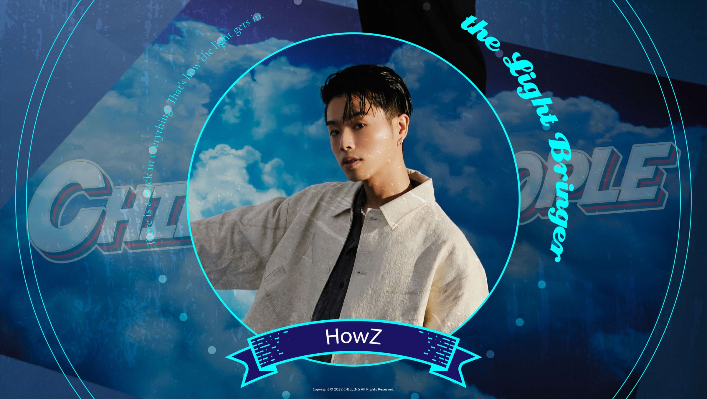 有黑暗才看得見光明！專訪HowZ：最重要的就是保持最真實的自己。