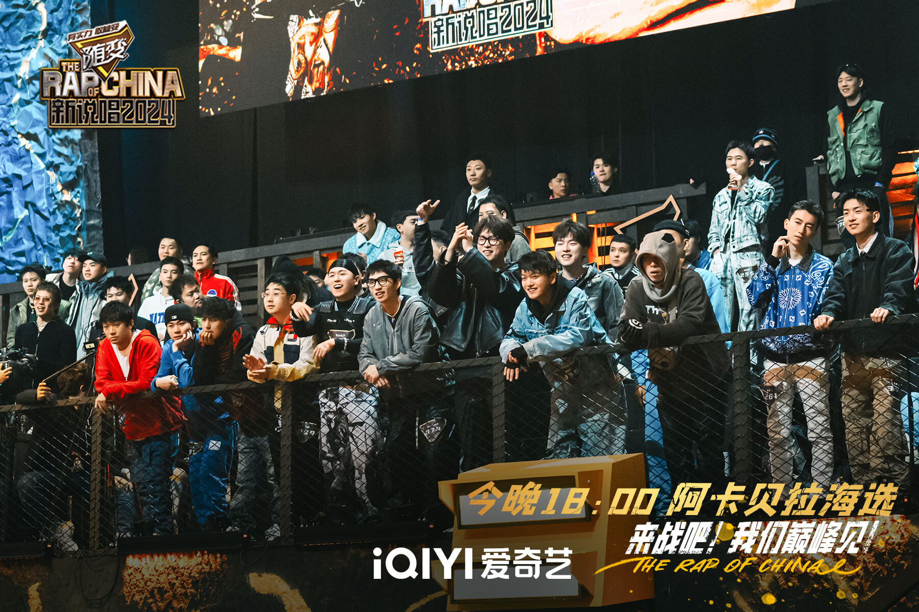 《新說唱2024》台灣Rapper組別曝光！《大嘻哈2》選手獲Tablo大讚