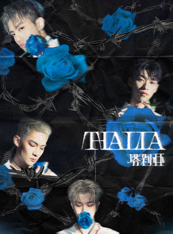 陷入戀情無法自拔！U:NUS曝光首支R&B全創作單曲〈塔莉亞〉！