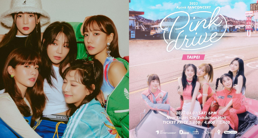 韓國女團Apink睽違五年「全員集合」！4月1日攜新輯撲台開唱！