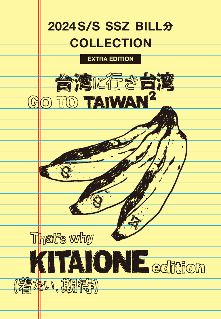 美式復古支線〈SSZ〉首度來台開設『BEAMS TAIWAN』POP UP STORE