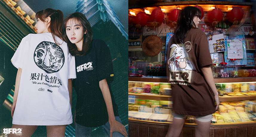 JUICE Taiwan 攜手 #FR2 打造 「果汁⾊情兎」限定店！