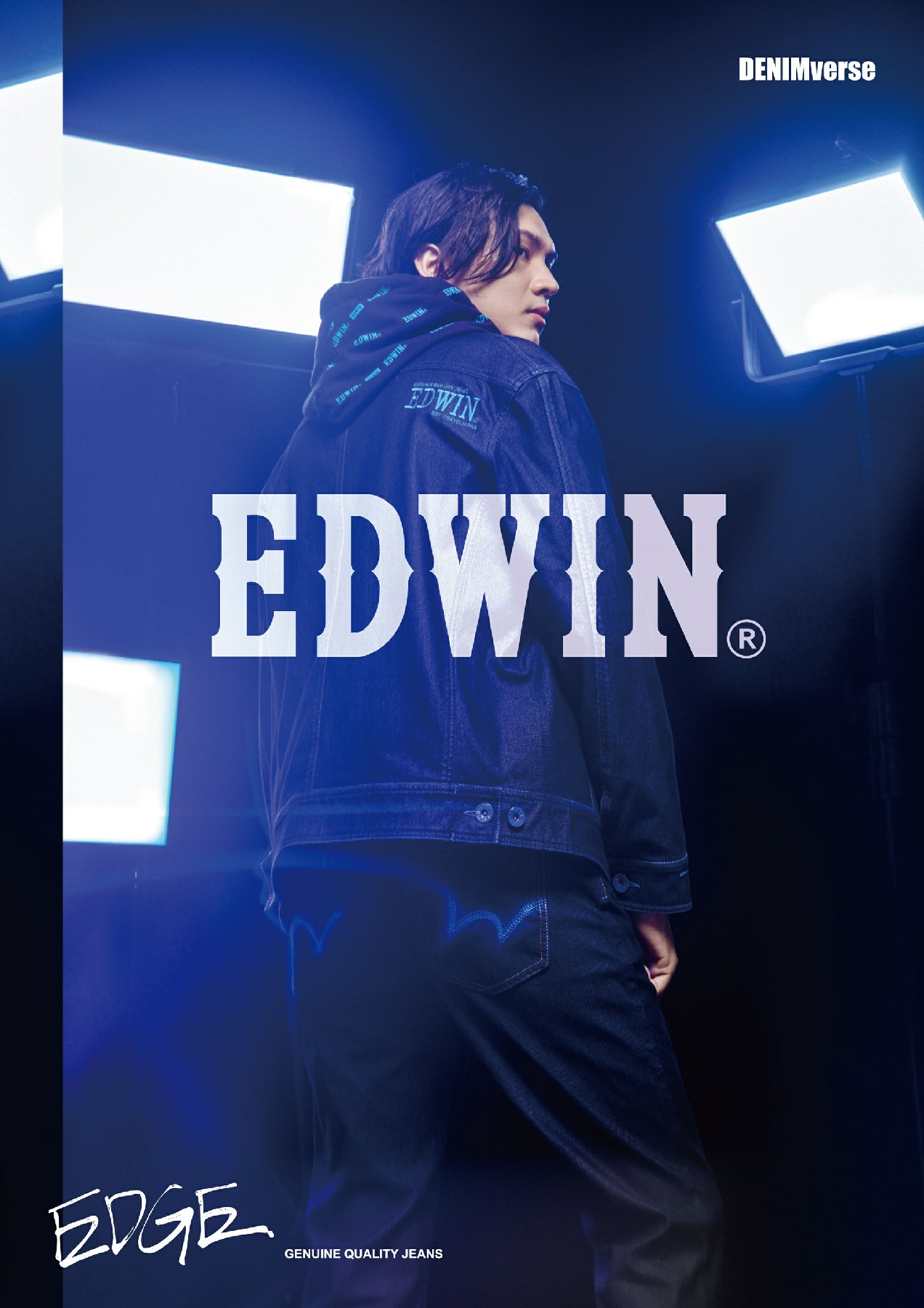開創丹寧新維度！EDWIN 『怪物彈』 系列領銜重磅聯乘降臨台灣！